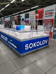 Sokolov (No:11А, mikrorayon Solnechny), kuyumcular  Topki'den