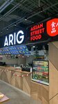 Arig (Andropova Avenue No:27), kafe  Moskova'dan