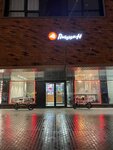 Piccan (Khodynsky Boulevard No:20А), pizzacılar  Moskova'dan