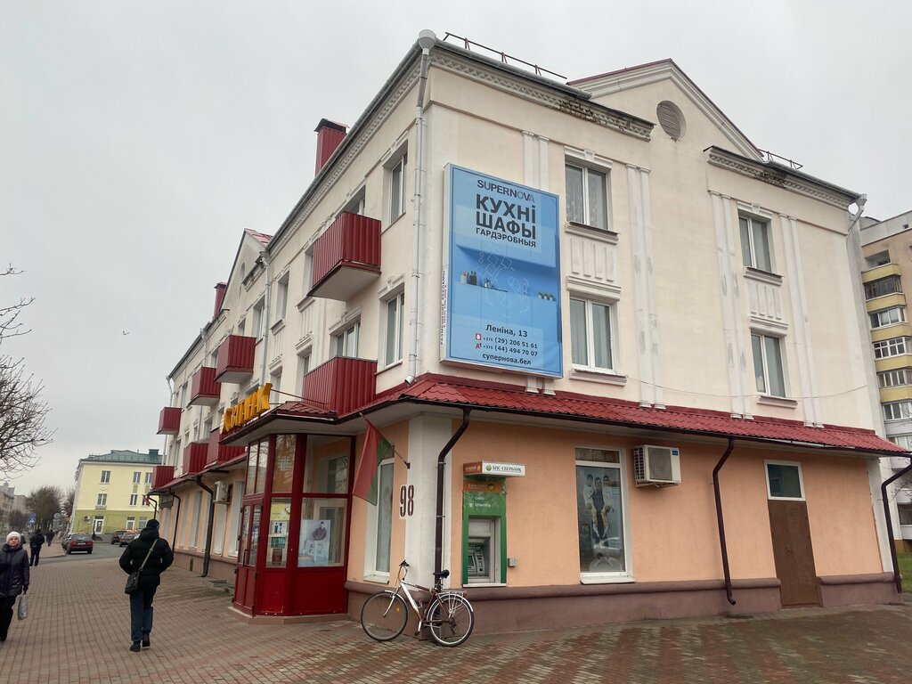 ATM'ler Sber Bank, bankomat, Baranavichy, foto