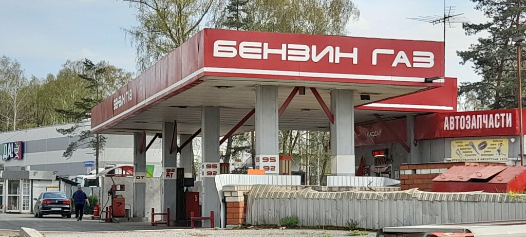 Benzin istasyonu Mmk Petrol, Moskova ve Moskovskaya oblastı, foto