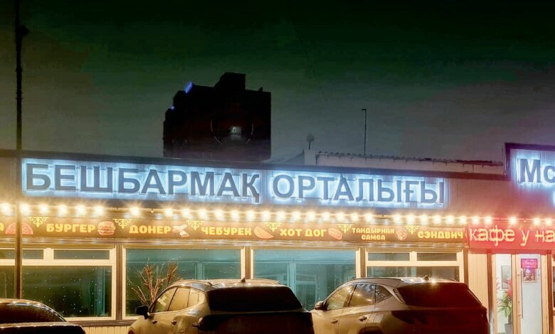 Gazete ve dergiler Astana Akshamy, Astana, foto