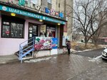 Tretij kran (Stalelïteynaya street No:1/1А, Karagandy), su otomatı  Karağandı'dan