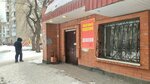 Продовольственный магазин (ulitsa Permitina No:24А), tütün, sigara mağazaları  Novosibirsk'ten