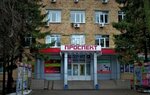 Дверное дело (Lenina Avenue No:102Б), kapılar  Tula'dan