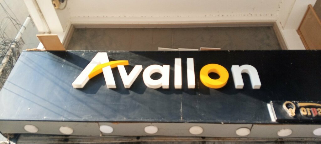 Elektronik eşya mağazaları Avallon Lighting Solutions, Karaçi, foto