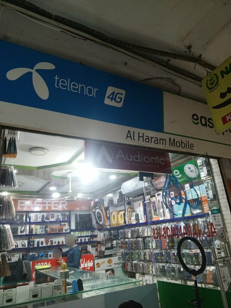 Bölme sistemleri Al Haram mobile shop, Lahor, foto