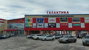 Комната матери и ребенка (Zavodskaya ulitsa No:26), tıp merkezleri ve klinikler  Hantı‑Mansi'den