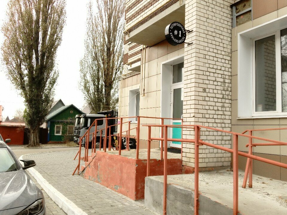 Dövmeciler Kisova Studio, Tambov, foto