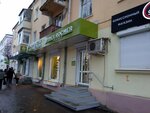 Институт растительной косметики (Pervomayskaya Street No:130), güzellik salonu  Yoshkar‑Ola'dan