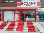 Çınar Eczanesi (Konya, Meram, Harmancık Mah., Camii Sok., 1), eczaneler  Konya'dan