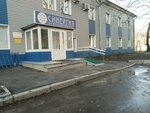 Пионер (ulitsa Chernyshevskogo No:67А), spor kulüpleri  Vologda'dan