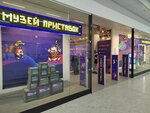 Музей приставок (gorodskoy okrug Nizhniy Novgorod, Sovetskiy City District, Sovetskaya Square, 5), müzeler ve sanat galerileri  Nijni Novgorod'dan