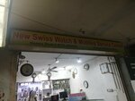 New swiss watch mobile service center (No:15, Pia Housing Scheme, Pia Housing Scheme Block F), elektronik eşya mağazaları  Lahor'dan