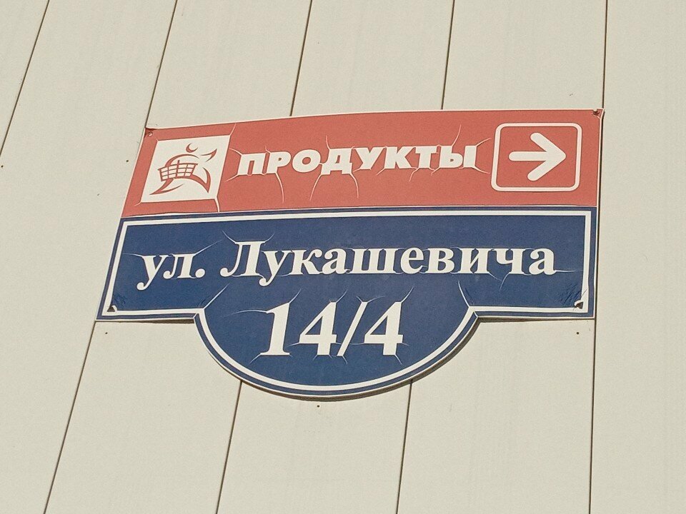 Kafe Pizza Pavlo, Omsk, foto