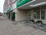 Беларусбанк (Partyzanski Avenue No:147), ödeme terminali  Minsk'ten