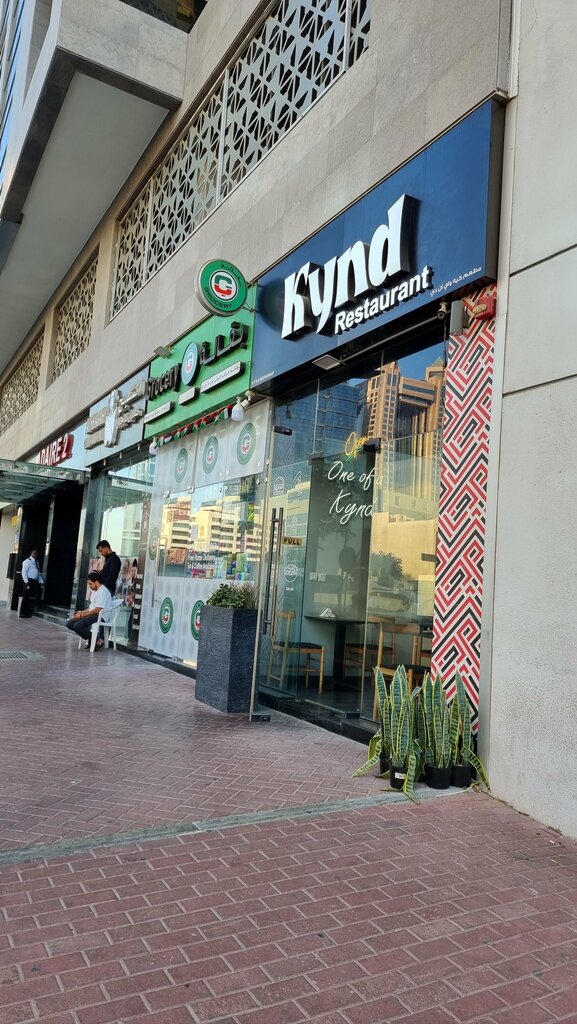 Restoran Kynd Restaurant, Dubai, foto