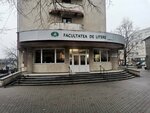 Universitatea de Stat Alecu Russo (strada Academician Vladimir Belousov No:40, municipiul Bălţi), üniversiteler  Beltsi'den