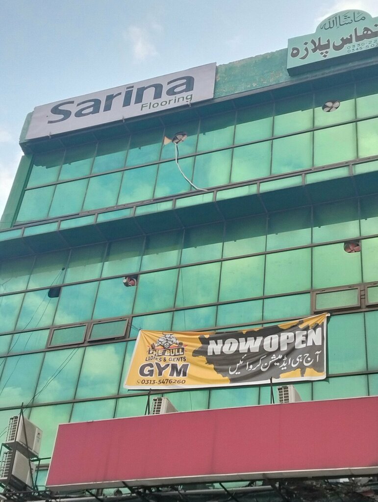 Spor mağazaları The Bull Gym, Rawalpindi, foto