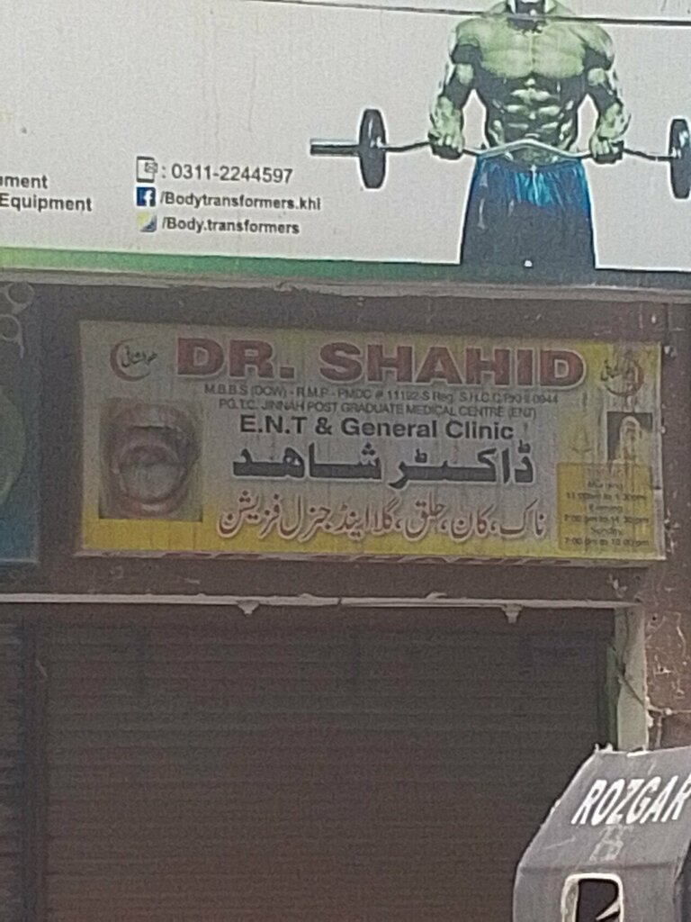 Tıp merkezleri ve klinikler Dr Shahid Ent clinic Muslim town, Karaçi, foto