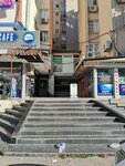 San (Sümer Mah., 69085. Sok., No:3E, Seyhan, Adana), fotokopi dükkanları  Adana'dan