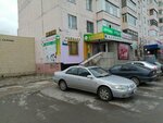 Partner (No:7, Golýbye Prýdy shaǵyn aýdany, Karagandy), rehincilik  Karağandı'dan
