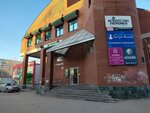 Lashouse (Bolshevistskaya ulitsa No:46), kaş ve kirpik salonu  Krasnokamsk'tan