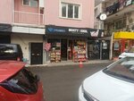 Musty Tekel (İzmir, Buca, Vali Rahmi Bey Mah., 130 Sok., 12A), alkollü içecekler  İzmir'den