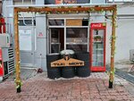 Tilki Midye (Bosna Hersek Mah., Osmanlı Cad., No:5/N, Selçuklu, Konya), fast food  Konya'dan