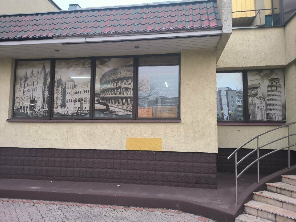 Beyaz eşya servisleri Ремонт бытовой техники, Brest, foto