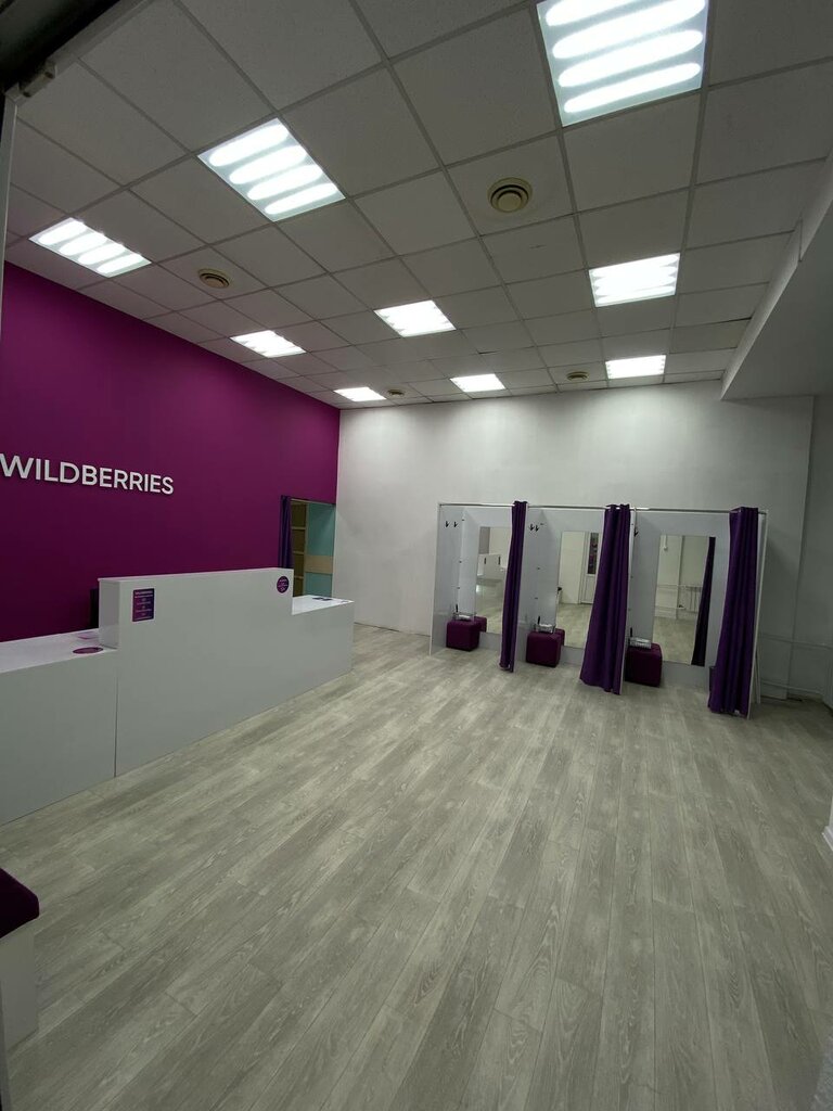 Teslimat noktası Wildberries, Krasnoyarsk, foto