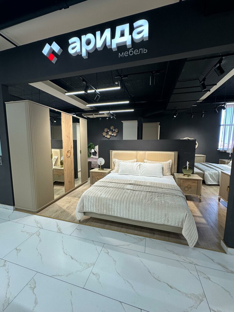 Furniture store Arida, Sterlitamak, foto