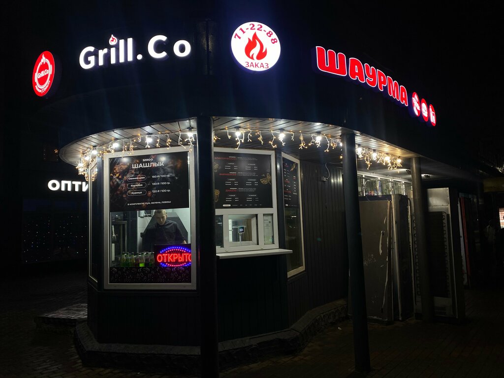 Fast food Grill. Co, Lipetsk, foto