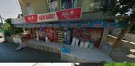 Haşim Market (Batman, Batman Merkez , Petrolkent Mah., 2854. Sok., 21B), mini-market  Batman'dan