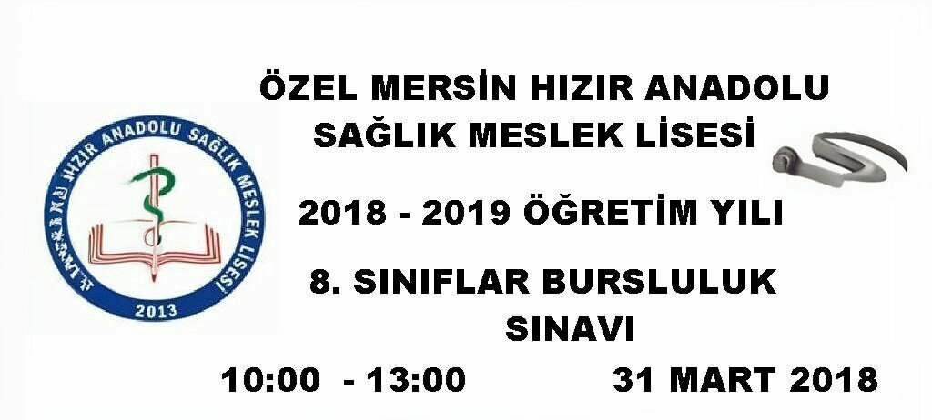 Özel okul Özel Mersin Hızır Anadolu Sağlık Meslek Lisesi, Mersin, foto