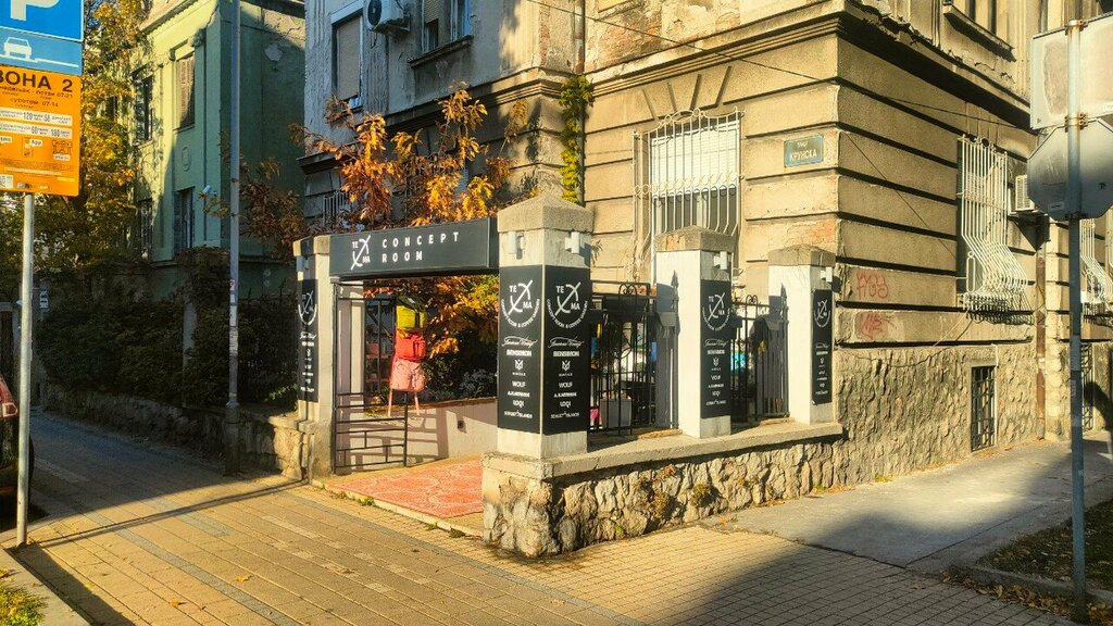 Tıp merkezleri ve klinikler Dekoll Clinic, Belgrad, foto