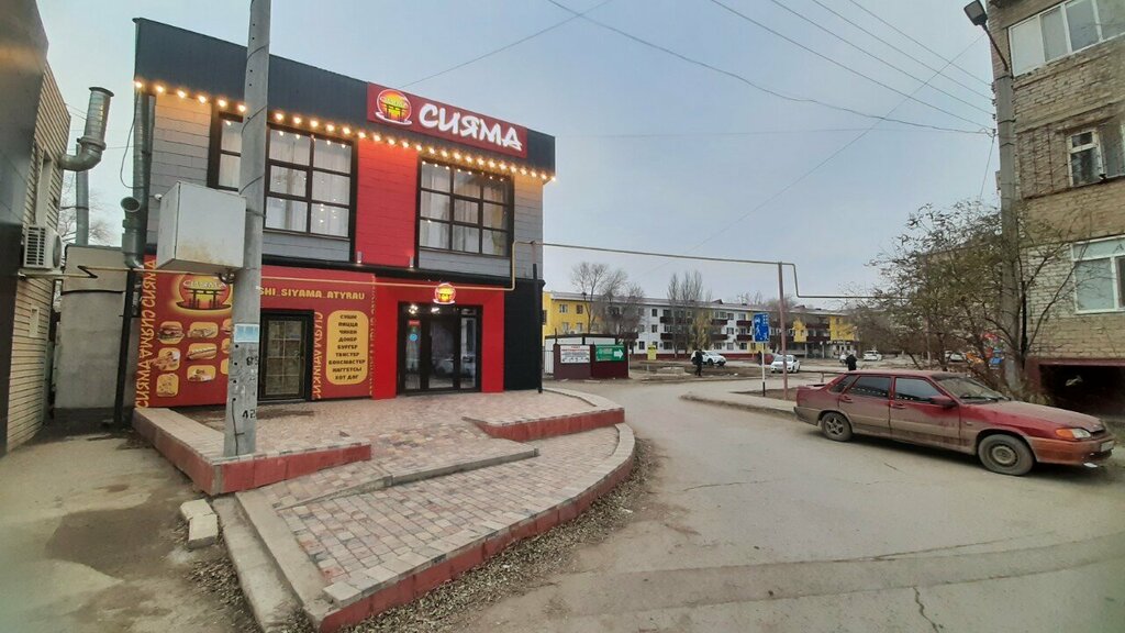 Fast food Siyama, Atırav, foto