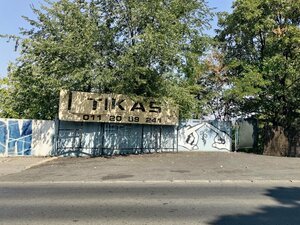 Tikas Beograd (Dragoslava Srejovica Street No:1b), restoran  Belgrad'dan