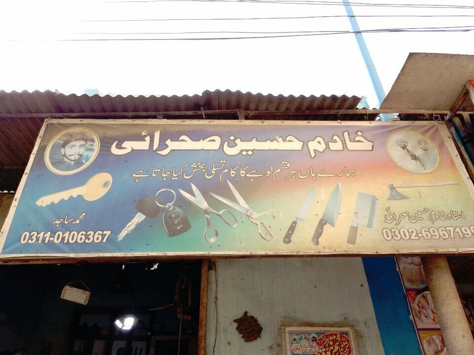 Araba anahtarları Khadim Hussain Sarai, Karaçi, foto