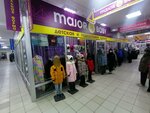 Major Baby (Griboedova Street No:15), çocuk giyim mağazaları  Kovrov'dan