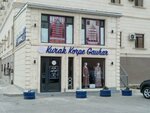 Kurak korpe Gauhar (No:99, 17-y mikrorayon), çeyiz mağazaları  Aktav'dan