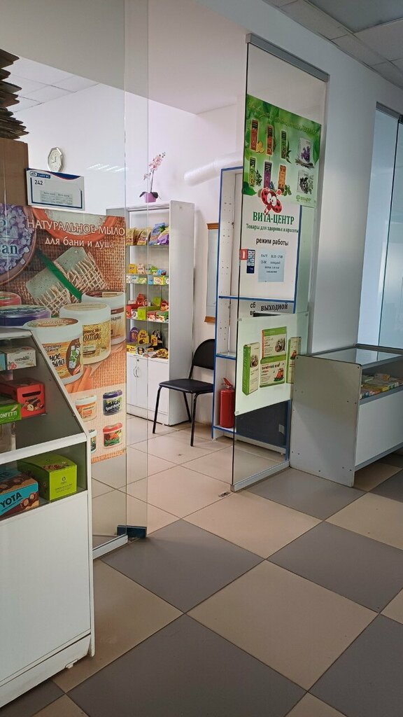 i̇nternet hizmet sağlayıcıları WiFi-on, Izhevsk, foto