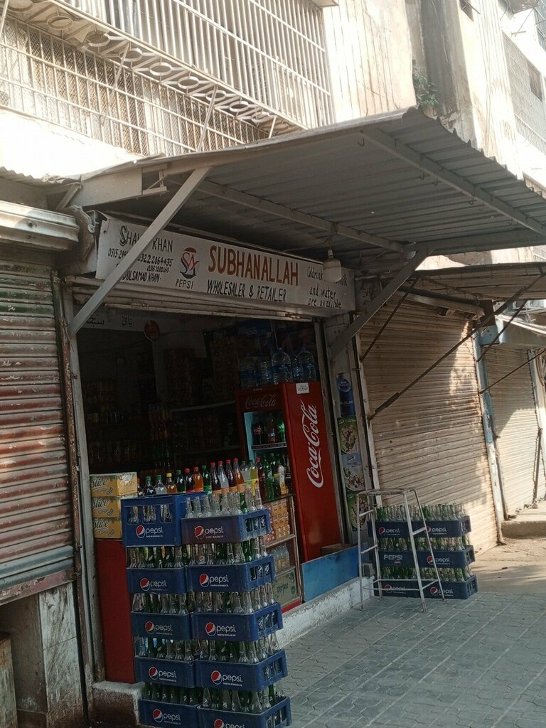 Toptan satış mağazaları Subhanallah, Karaçi, foto