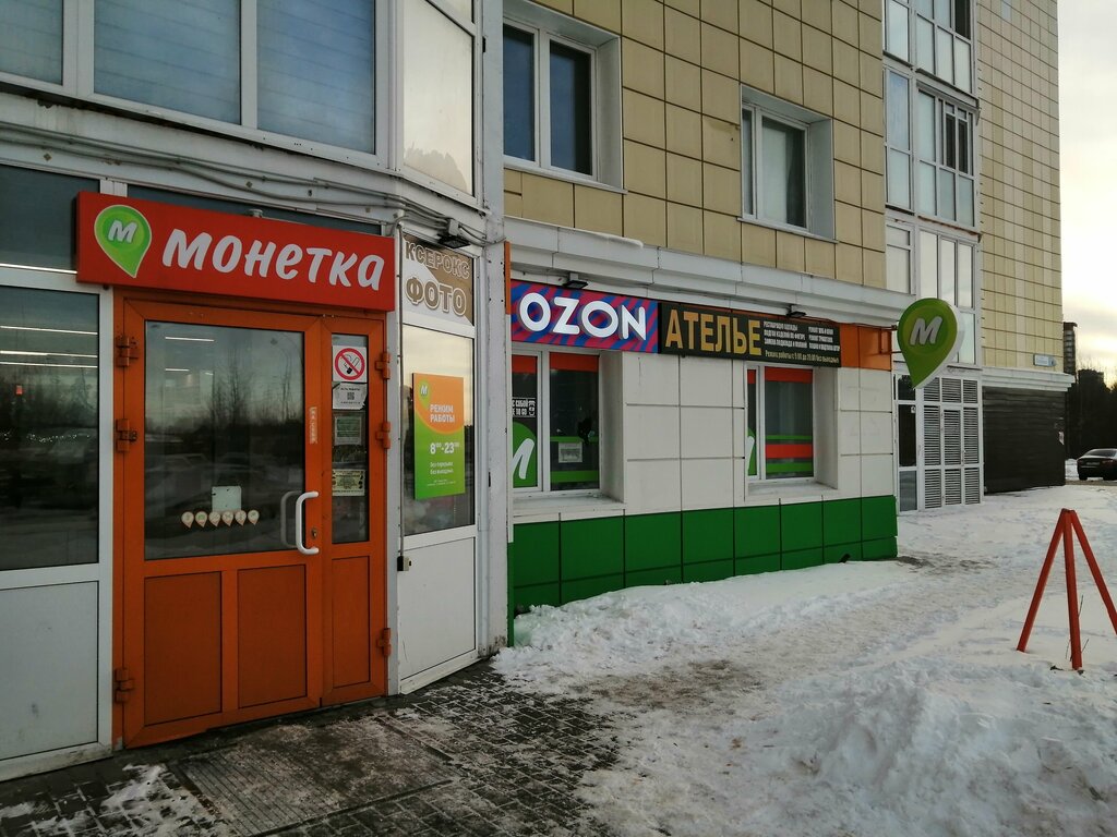 Teslimat noktası Ozon, Surgut, foto