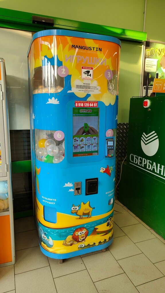 Vendomat Mangustin, Krasnodar, foto