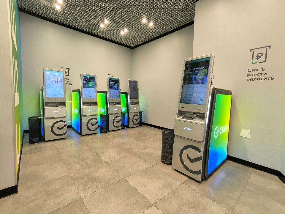 Banka Sberbank, Moskova, foto