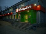 Nikol (No:31, Krasnaya Glinka, 3-y kvartal), kuaförler  Samara'dan