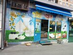 Сунцокрет (Pecska Street No:57), market  Belgrad'dan