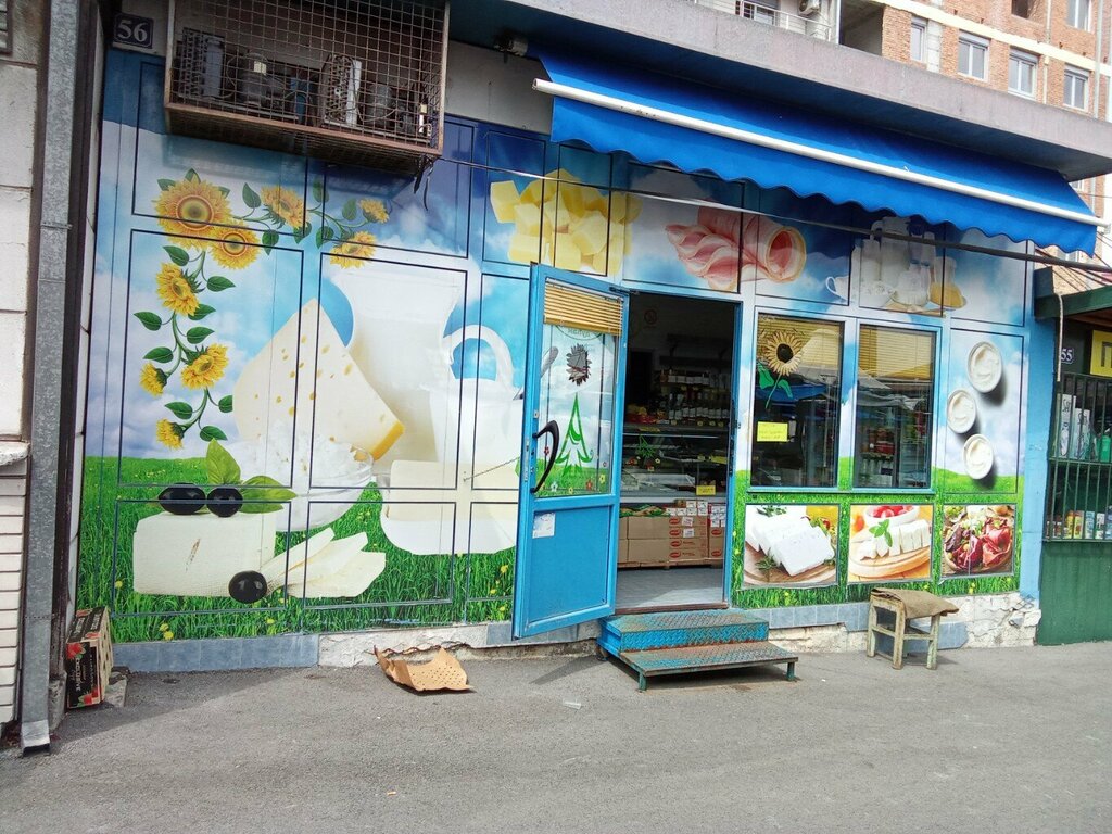Market Сунцокрет, Belgrad, foto