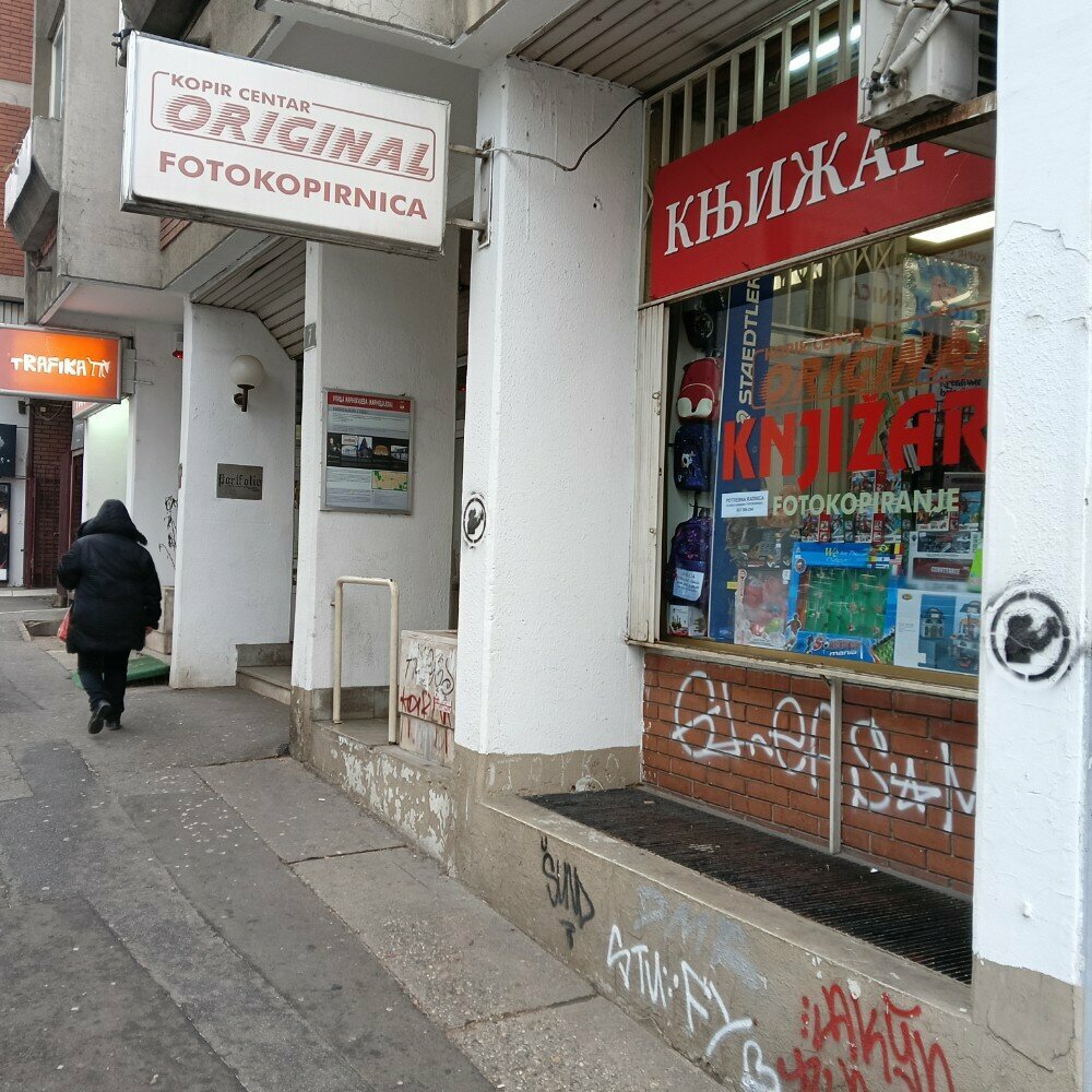 Kitap mağazaları Pj Knjižara, Belgrad, foto